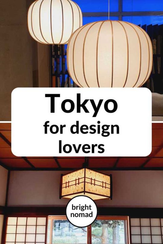 Tokyo design guide: best spots for design lovers